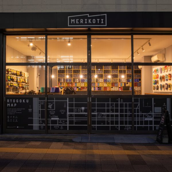 ザ・ゲートホテル by HULIC 【公式】 東京 | 雷門 | 両国 | 横浜 | 京都 | 福岡