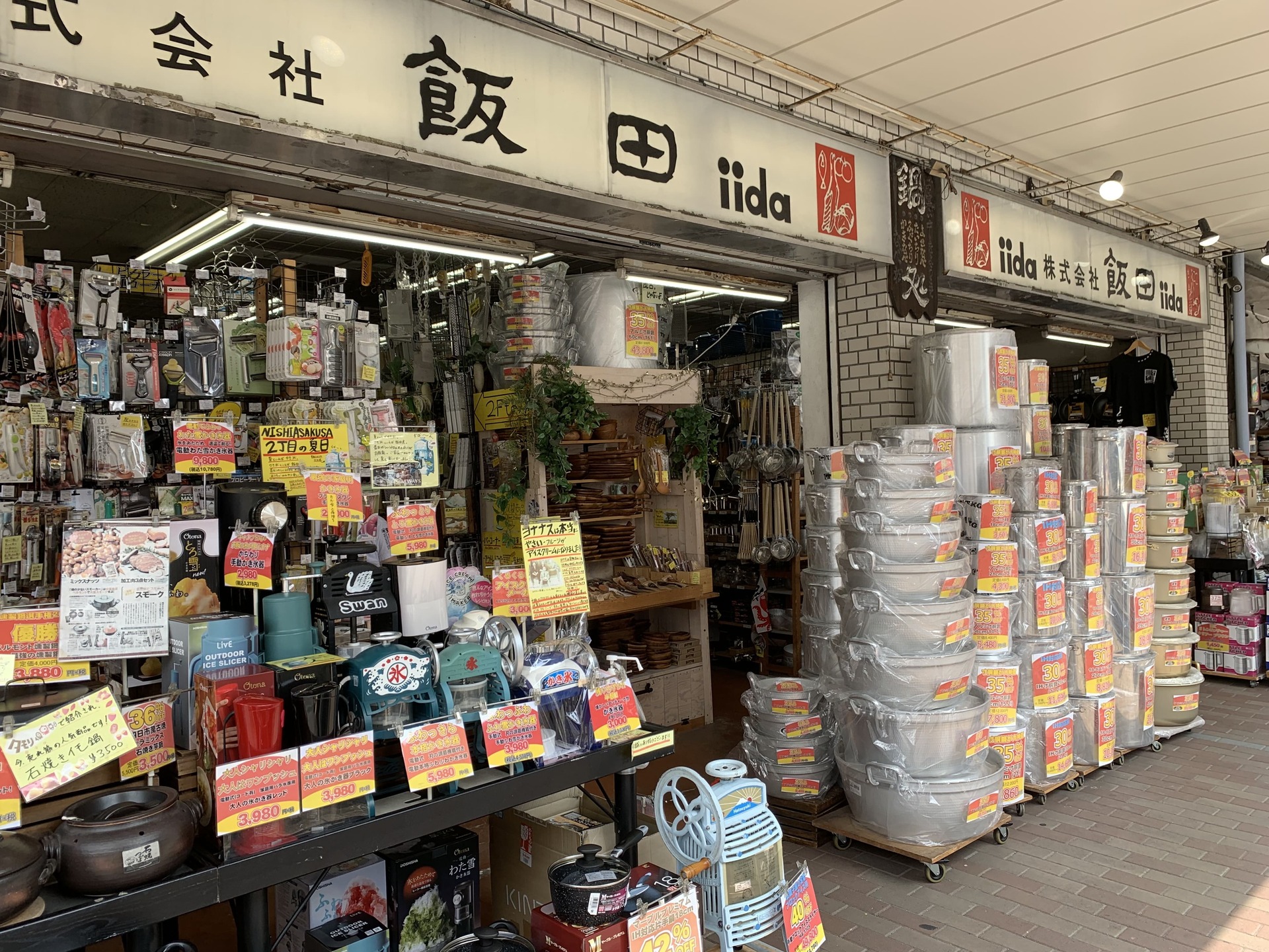 THE GATE HOTEL by HULIC by HULIC 【Official Site】 TOKYO | KAMINARIMON ...